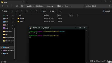 Git删除本地仓库教程：rm Rfgit命令详解 Csdn博客