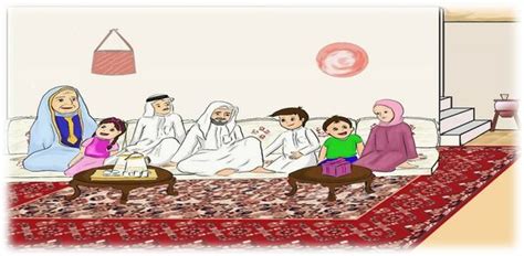 في بيت جدي Quizalize