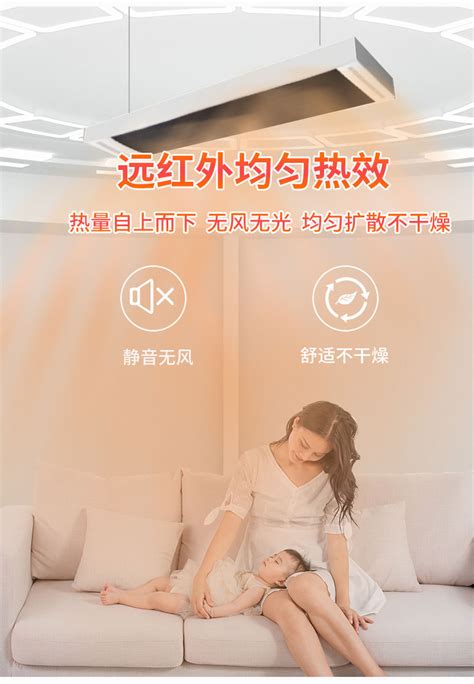 远红外辐射板 河北环诺节能科技有限公司