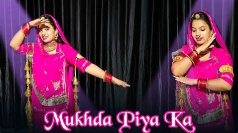 Mukhda Piya Ka Rajeshwari Ft Komal Kanwar Rajasthani Dance