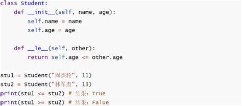 Python 面向对象：面向对象、成员方法 、类和对象、构造方法、魔术方法、封装、继承、类型注解、多态（抽象类（接口）） Csdn博客