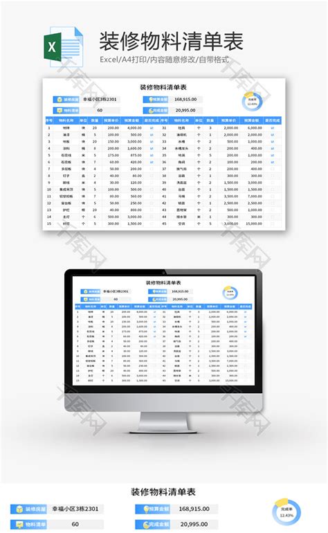 Excel Excel