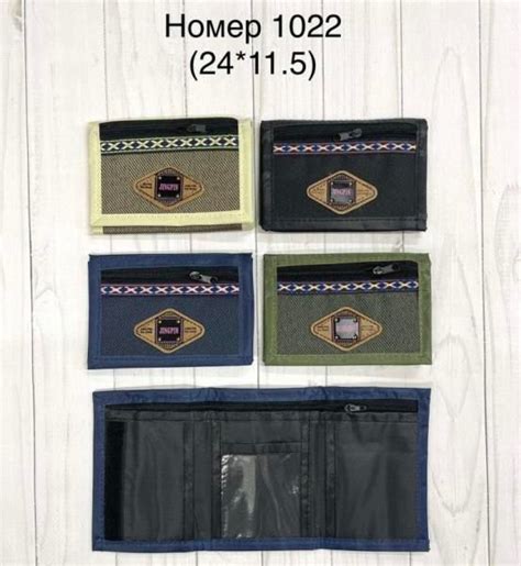 Дитячі аксесуари купити за вигідною ціною Україні • Опт та вроздріб Artmar Хмельницький