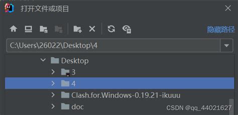 Idea引入maven项目idea怎么引用maven Csdn博客
