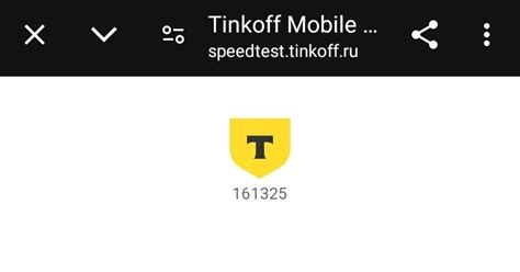 Т-Мобайл (Тинькофф) ограничивает скорость интернета | Пикабу