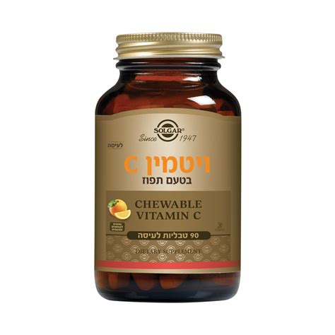 סולגאר ויטמין C 500 ללעיסה בטעם תפוז 90 טבליות עולם בטבע