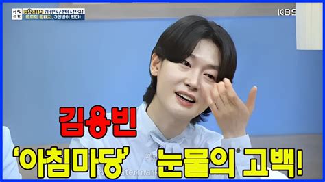 미스터트롯3 진 김용빈 단 한 마디로 모두를 울리다 할머니의 못다 한 꿈이 지금의 저예요 Youtube