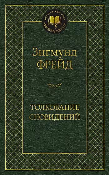 Книги из серии «Мировая классика. Азбука» | Купить в интернет-магазине ...