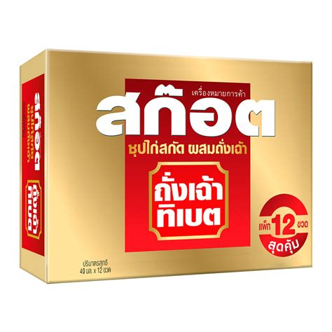 สก๊อต ซุปไก่สกัด สูตรผสมถั่งเฉ้า 40 มล แพ็ค 12 Big C Online