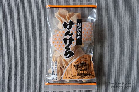 けんけら朝倉製菓古くから食べられている福井の硬い硬いお菓子 キーワードノート