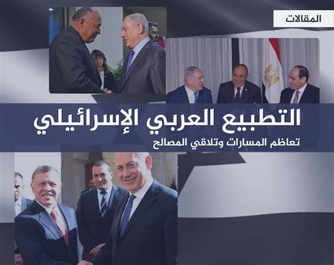 مركز رؤية للتنمية السياسية