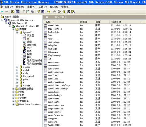 sql server2000和excel文件的数据交互 word文档在线阅读与下载 无忧文档