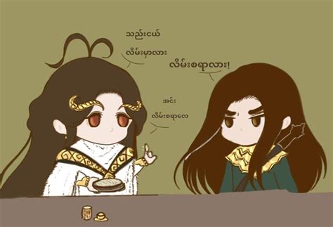 သခၤရာဇာ လက်ျာဘီလူး { စ ~ ဆုံး } 1 တိုက်မောင်း ၁