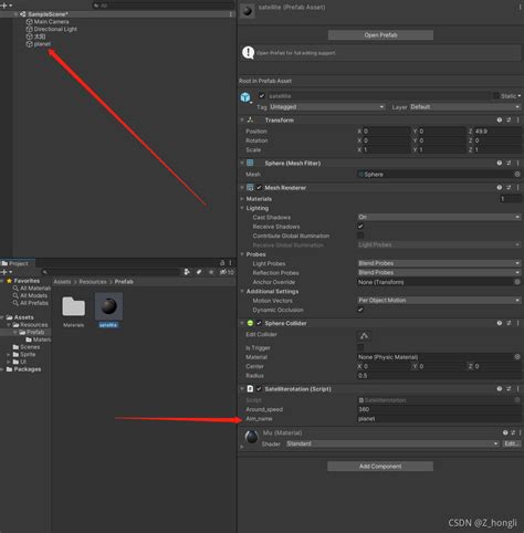 Unity中行星和恒星的旋转——rotate和rotatearoundunity Rotatearound Csdn博客
