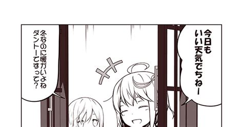 艦これ 艦これ2コマ劇場その859『今年もまるゆは動き出す』 こうじ1日目土西し20bのマンガ 艦隊これくしょん 伊58u