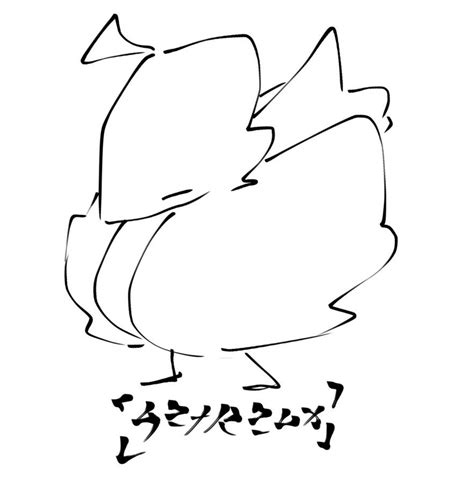 Birb By Getrecx On Deviantart