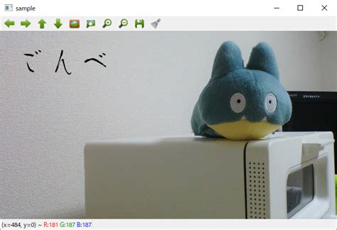 OpenCVPython画像上に日本語のテキストを描画 高橋かずひとのプログラミングその他備忘録