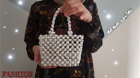 طريقة عمل شنطة من الخرز مناسبة لكل الاعمار How To Make A Handbag In