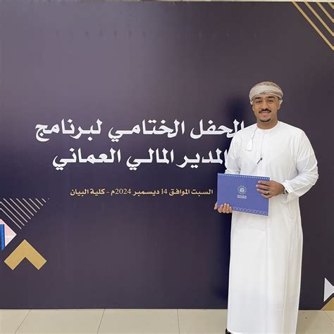 hussam al musallami etimad on linkedin with god s grace after an