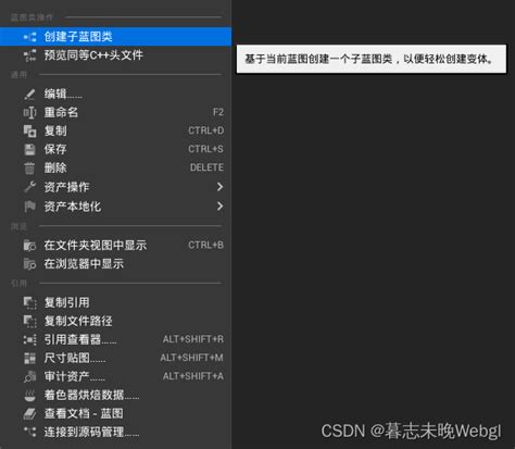 unreal5 第三人称射击游戏 射击功能实现2 unreal 完整示例 csdn博客