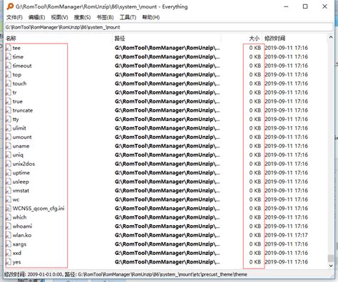 ROM赚钱攻略
