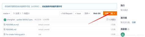 openeuler 本地编包、上传gitee、obs编译及建仓 openeuler obs csdn博客