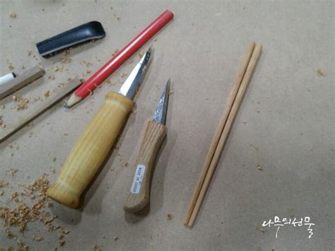 나무젓가락 만들기 우드카빙 부산 나무의선물 공방 네이버 블로그