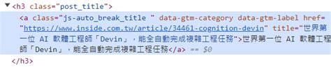有效利用ScraperAPI打造不被偵測的Python網頁爬蟲