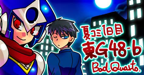 C80 夏コミ受かりました 灯屋 駆舞のイラスト Pixiv