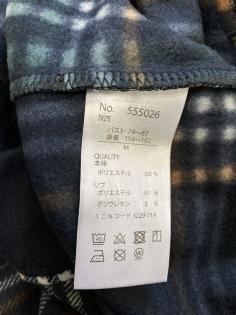Yahooオークション 新品未使用 暖かルームウェア Mサイズ