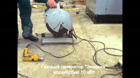 Газовый генератор на базе двигателя ВАЗ мощностью 10 кВт - YouTube