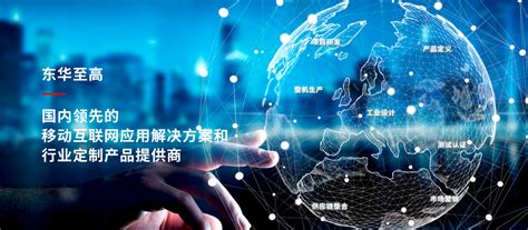5g防爆北斗三防工业智能终端5g防爆北斗三防工业平板电脑单北斗手持终端北斗短报文手持终端移动金融终端金融平板底座东华至高通信技术有限公司
