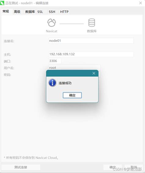 Linux Mysql安装linux中mysql启动需要什么前置条件吗 Csdn博客