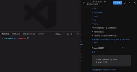 前端学习笔记202307学习笔记第六十天 搭建项目架构1 Csdn博客