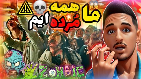 معرفی سریال ما همه مرده‌ایم 2022 ویروس زامبی در کره‌جنوبی Youtube