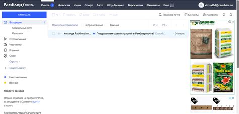 Как найти свой E Mail на телефоне если забыл пароль на мобильном