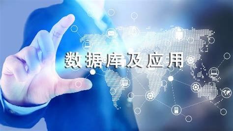 数据库分类 知乎