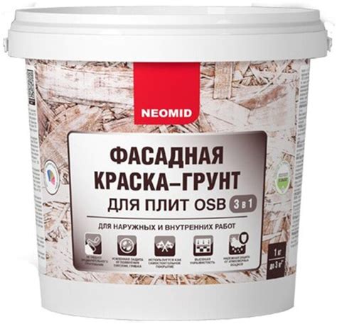 Краска-грунт фасадная для плит OSB Neomid Proff 3 в 1, 1 кг, белая ...