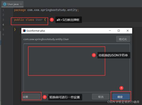 【记录】intellij Idea实用的插件 源码巴士
