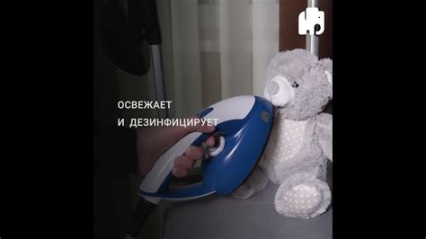 Отпариватель напольный VIXTER GSV-6100 - YouTube