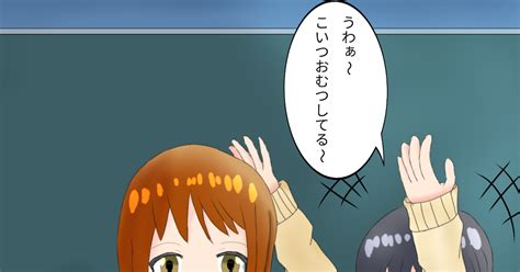おむつ スカートめくられてオムちらする子 木生のイラスト Pixiv