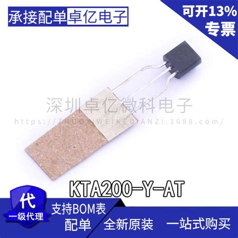Original Transistor Kta200 Y At P A200 Direct Insertion To 92 6v0 4a Pnp Universal Transistor