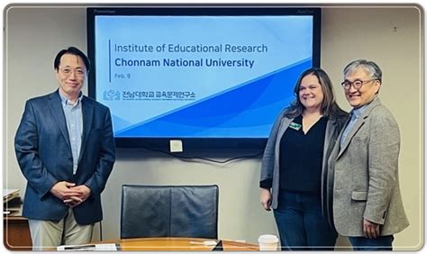 전남대 교육문제연구소미국 사우스플로리다대학과 교육 협력 논의 위키트리