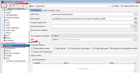 Idea设置远程debug的几点注意事项，使用阿里云服务器部署springboot项目idea 网络 无法远程debugger Csdn博客