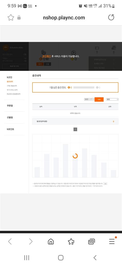 리니지m 인벤 전변계정 문의 리니지m 인벤 자유 게시판
