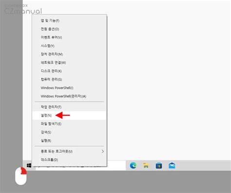 윈도우 10 잠금화면 추천 사진이 바뀌지 않는 경우 해결 방법 Soeasyguide