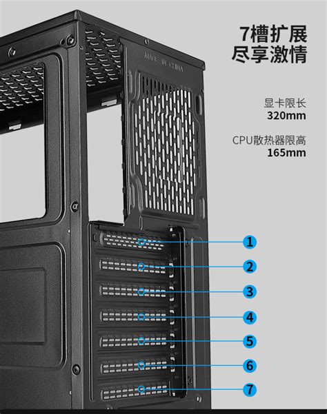 跨境泰坦游戏办公电脑机箱 台式机个性绷带铁网电竞侧透atx主机箱 阿里巴巴