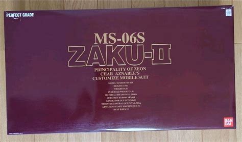 バンダイ 注文 Pg Ms 06s シャア専用ザクii 未組立