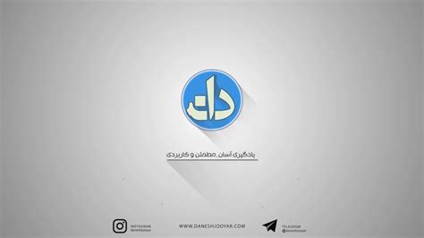 آموزش React Native قسمت 9 Youtube