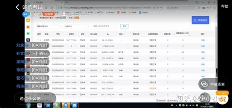 超星学习通考试有监控吗？ 知乎